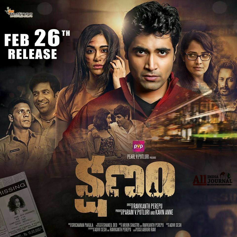Worth watching Best Telugu Movies 2016 Tollypop